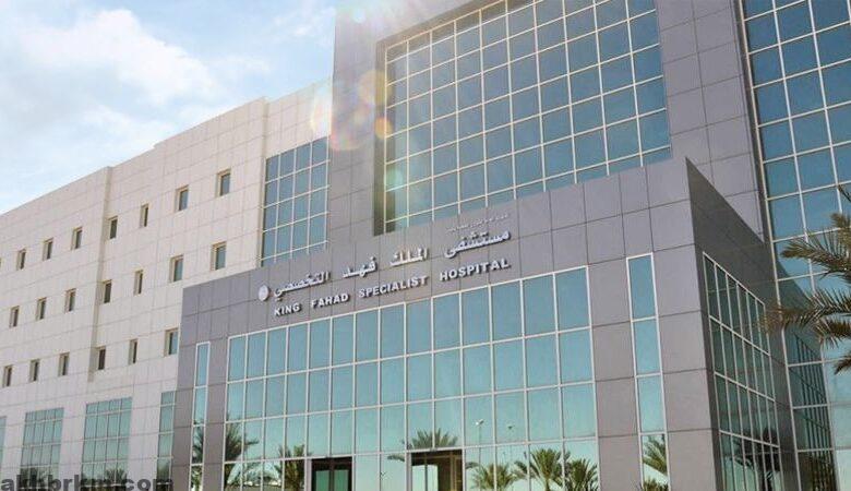 تجمع تبوك الصحي | Tabuk Health Cluster