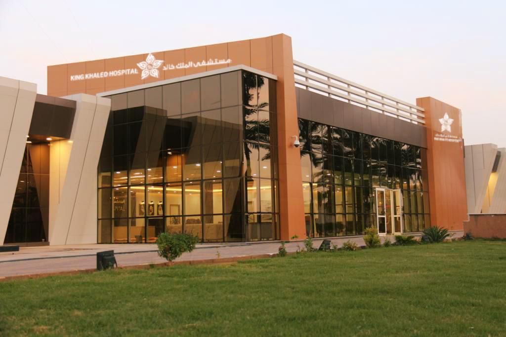 تجمع تبوك الصحي | Tabuk Health Cluster