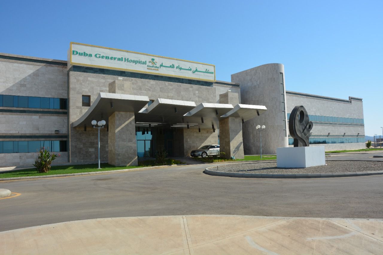 تجمع تبوك الصحي | Tabuk Health Cluster