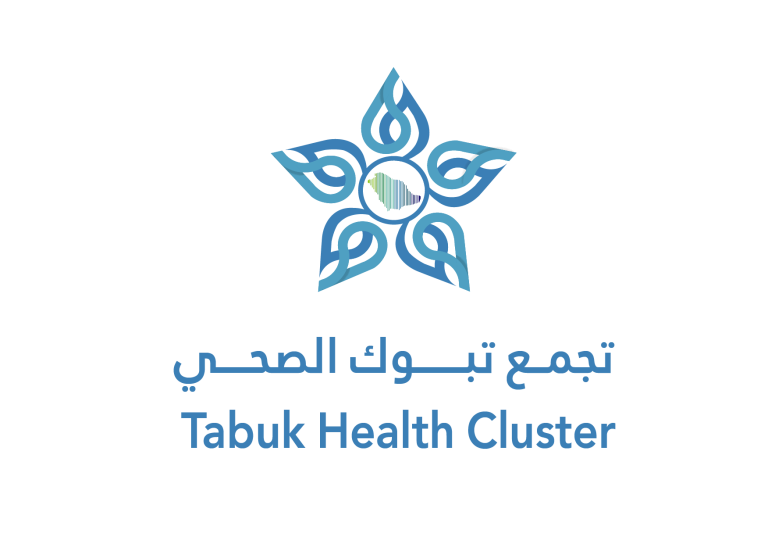 تجمع تبوك الصحي | Tabuk Health Cluster