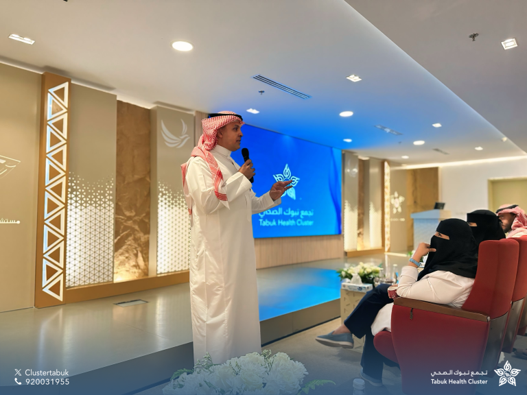 تجمع تبوك الصحي | Tabuk Health Cluster